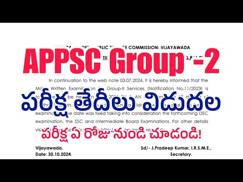 APPSC group 2 mains exam dates 2024| ap group 2 mains exam schedule 2024| APpsc group 2 exam dates