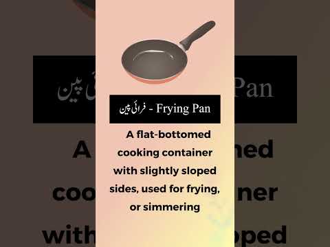 Kitchen Vocabulary in English And Urdu | Kitchen Vocabulary Words #kitchengadgets