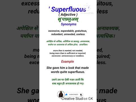 Superfluous #vocabulary #english #studyenglish #word #viral #shorts
