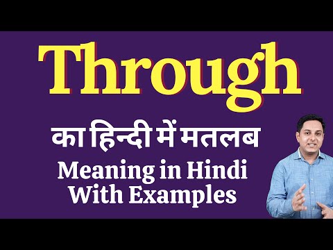 Through Meaning in Hindi | Correct pronunciation of through | through का हिंदी में मतलब
