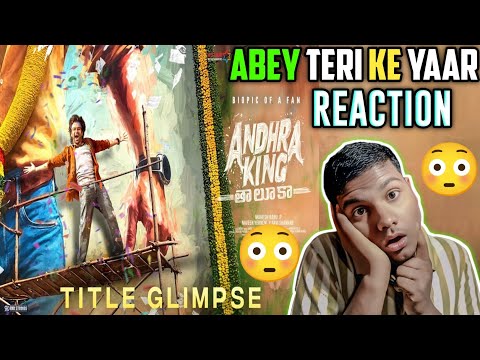 Andhra King Taluka - Title Glimpse |RamPothineni |Upendra |Mahesh Babu | Rohit Official8472