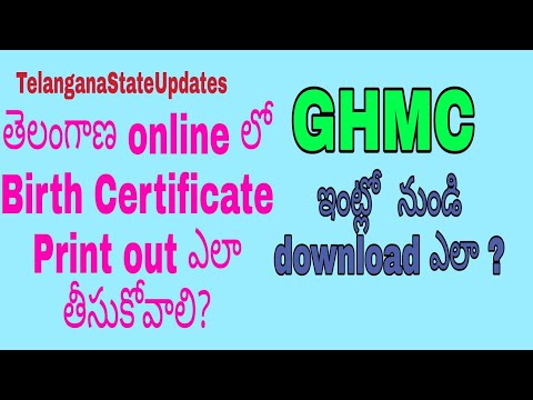 How to search or print Birth Certificate online sitting at home | ghmc | Telangana | Telangana.