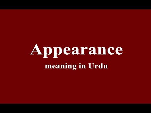 Appearance meaning in Urdu