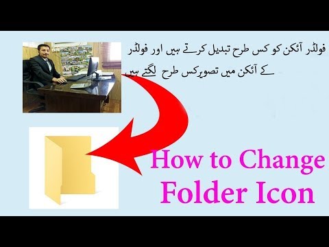 How to change Folder icon. and pictures into icons for folders.