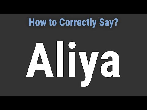 How to Pronounce Name Aliya (Correctly!)