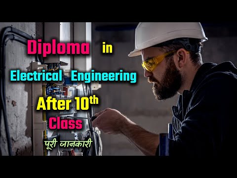 What is Diploma in Electrical Engineering After 10th with Full Information?– [Hindi] – Quick Support
