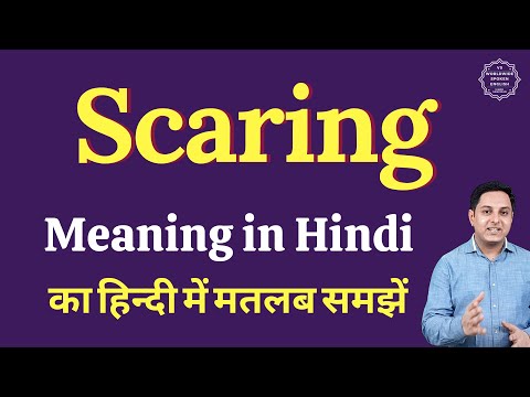 Scaring meaning in Hindi | Scaring ka matlab kya hota hai
