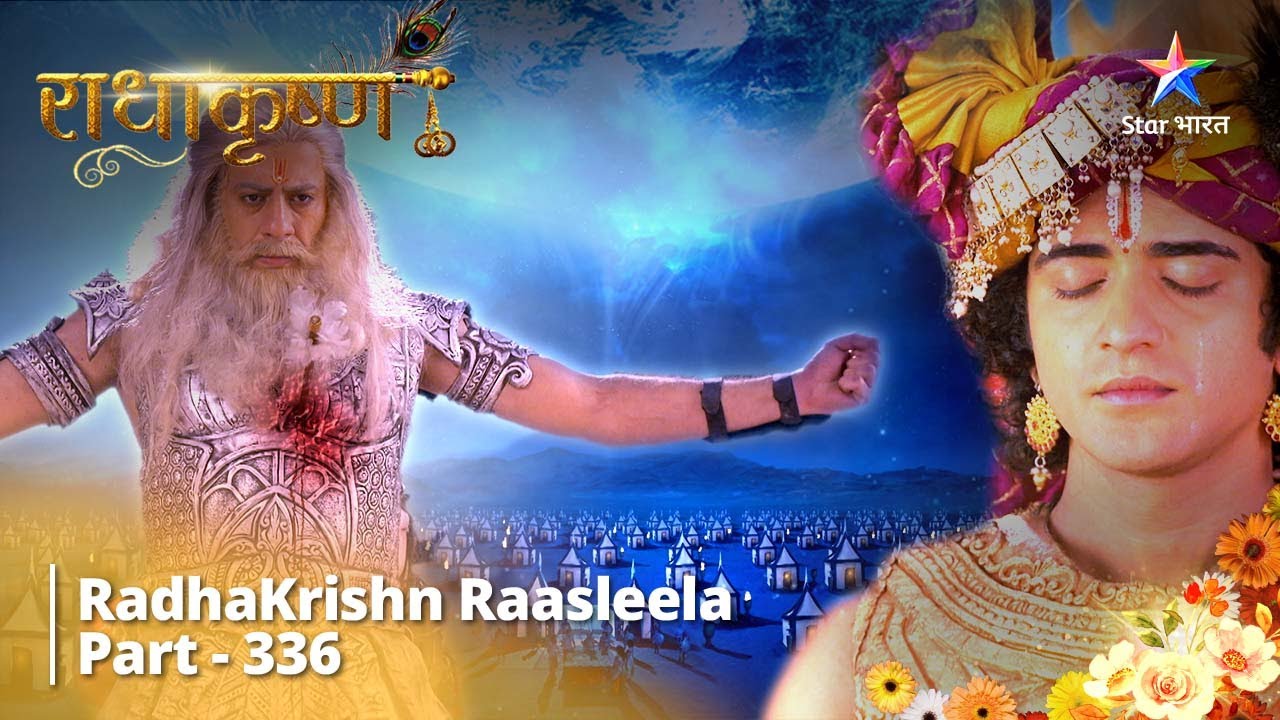 RadhaKrishn Raasleela Part 336 || Shar-shaiya par Bheeshm! || राधाकृष्ण  #starbharat