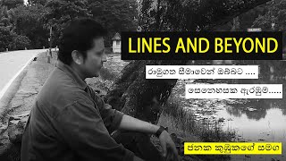 Janaka Kumbukage Biography Birthday Age Family Photos and Videos | Actor.lk