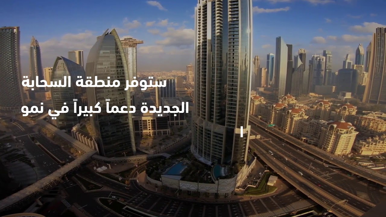 Oracle UAE Cloud Region Arabic