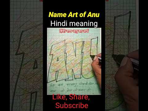 name art of hindi name Anu with meaning #nameart #lettersdrawing #shorts #anu #nameartvideo
