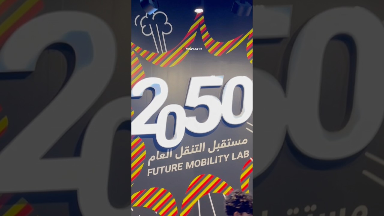 2050 Future Mobility Lab 👌💥 #shorts #science #future #technology #ai #knowledge #learning