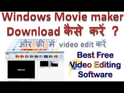 How to download and install Movie Maker on Windows 11.