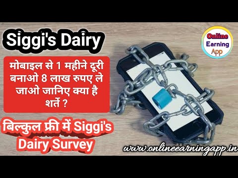 Siggi's dairy is offering a prize of $10000 | Siggi's website | Siggi's dairy 10k | Siggi's no phone