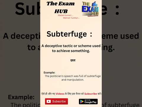 Subterfuge Meaning in Hindi | Subterfuge ka matlab kya hota hai  | Synonyms, Antonyms | Vocab