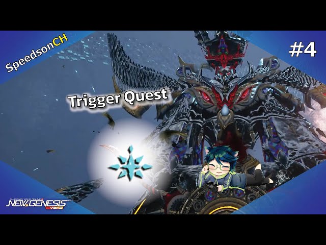 [PSO2:NGS] Trigger Quest #4 | เควสบอส Ruine Luther แบบเปิดเอง | วิดีโอค ...