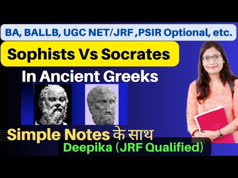 What is the difference between Sophist and Socrates philosophy?