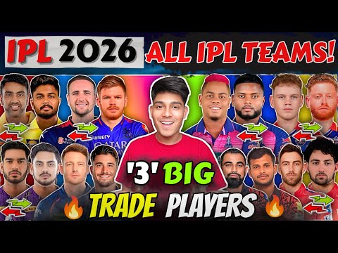 IPL 2026 ALL 10 TEAM '3' BIG TRADE PLAYERS LIST😱| IPL 2026 Trade & Target Players | IPL 2026 Auction