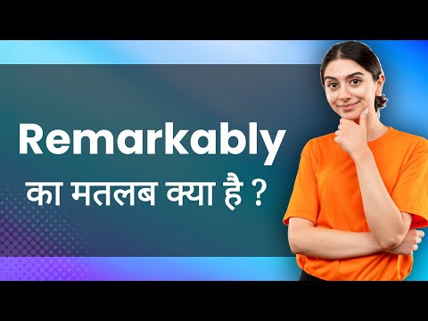 Remarkably: Hindi Meaning with Examples & Synonyms | असाधारणता से Ka Matlab 📚