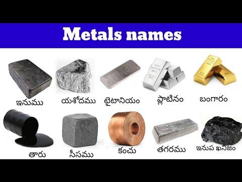Metals names in English, metals names in Telugu, English to Telugu metals names.