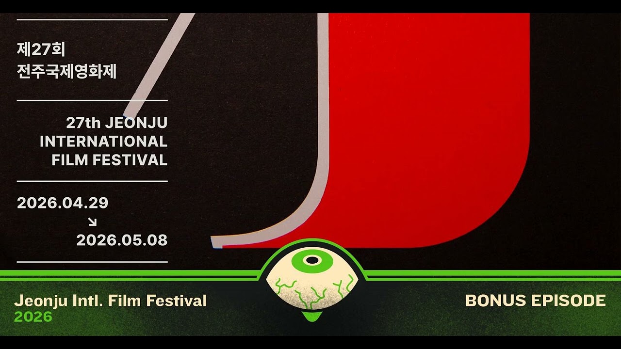 Jeonju Intl. Film Festival Recap (2026)