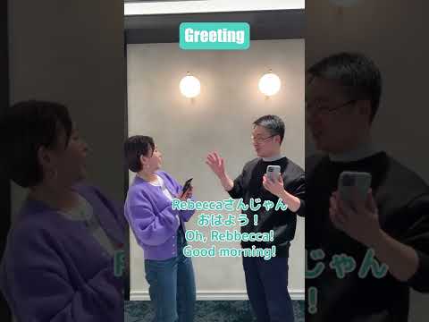Ways to use "Doumo (どうも)" in Japanese #Shorts #learnjapanese #japaneselesson
