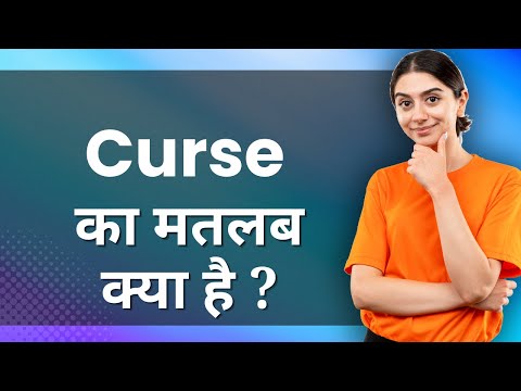 CURSE Ka Matlab Kya Hota Hai | Improve Daily Vocabulary