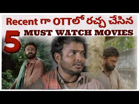 5 BEST TELUGU OTT RELEASES OF 2021 || CINEMA BANDI, NARAPPA, | TELUGU MOVIES | CRAZY RECOMMENDATIONS