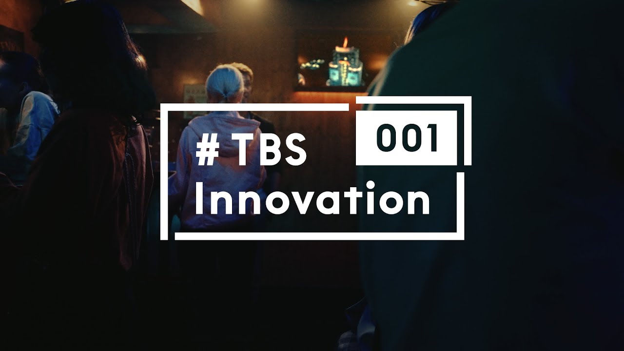 TBS INNOVATION LAND | BIG HAT - BRAND MOVIE