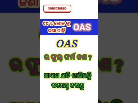 full form of OAS#shorts #shortvideo #ytshorts #gk#Rb information centre