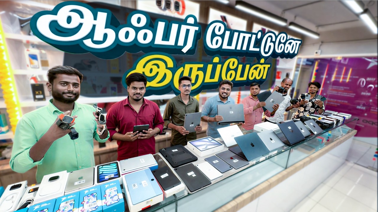 Offer போட்டுனே இருப்பேன்😏🥳| #smartphone #usedmobile #budget #sale #offer #chennai