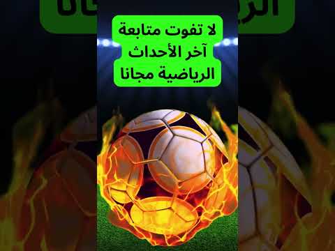 Free Xtream Codes 2024 💪❤️🔥| Free IPTV Codes 2024