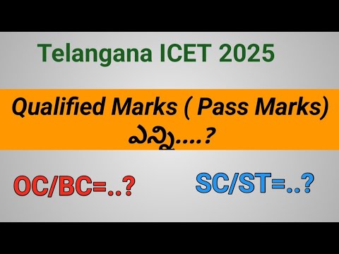 TS ICET 2025 Pass Marks ||TG ICET 2025 Preliminary Key Link || TG ICET 2025 Qualified Marks