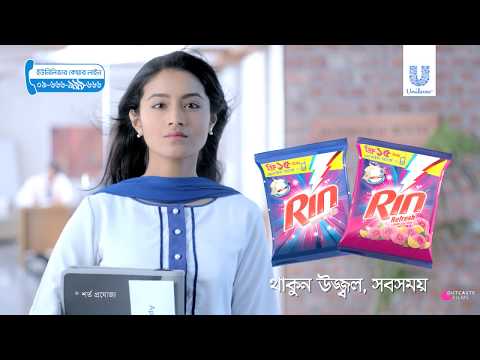 Rin Detergent Powder - Latest Price, Dealers & Retailers in India