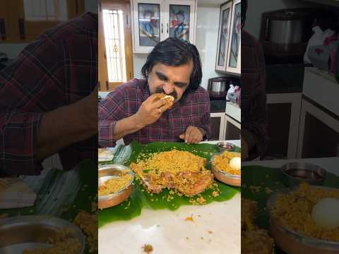 Biryani Lover🤩🍗 #shorts #shortsfeed #saapatturaman #eatingchallenge #youtubeshorts #shortvideo