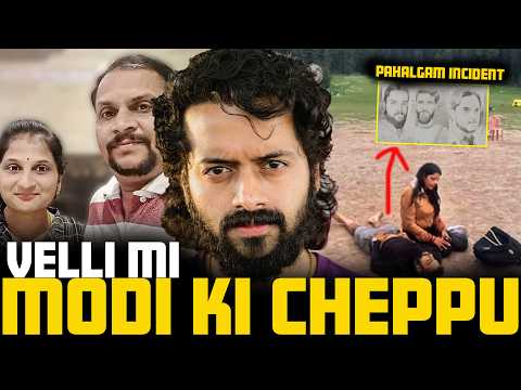 🚨The PAHALGAM Truth🪖🎖️| What Exactly Happened? | Aye Jude✊