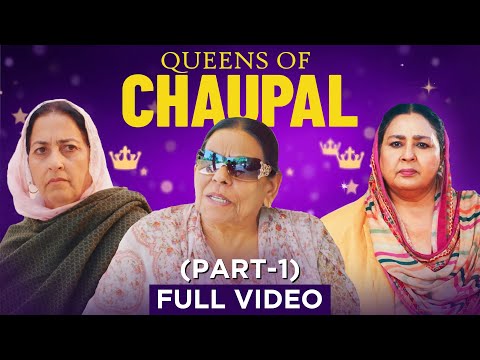 Best Of Punjabi Queens | Chaupal | Latest Punjabi Movies | Anita Devgan | Nirmal Rishi | Chaupal