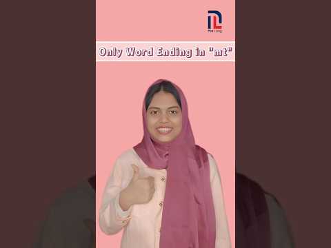Only Word Ending in "mt" #english #learnenglish #interestingfacts #shorts #yt #youtuber