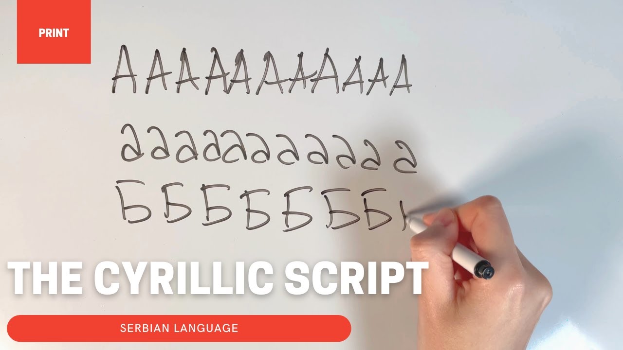 The Cyrillic Script Printed | Serbian Language