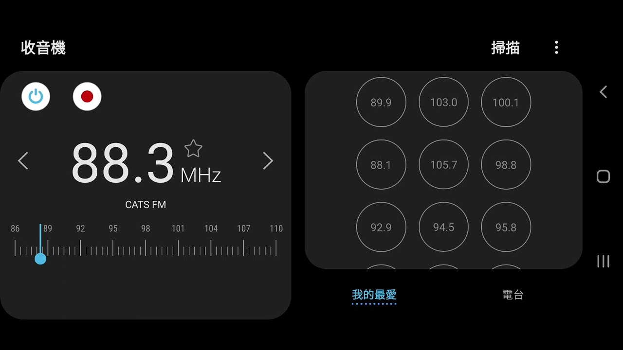 Cats FM 88.3MHz Bukit Setiam RDS PS text monitoring