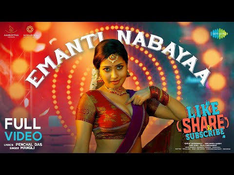 Emanti Nabayaa - Full Video | Like Share and Subscribe | Santosh Shobhan | Merlapaka Gandhi | Mangli