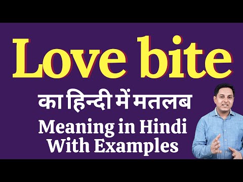 Love bite meaning in Hindi | Love bite ka kya matlab hota hai | online English speaking classes