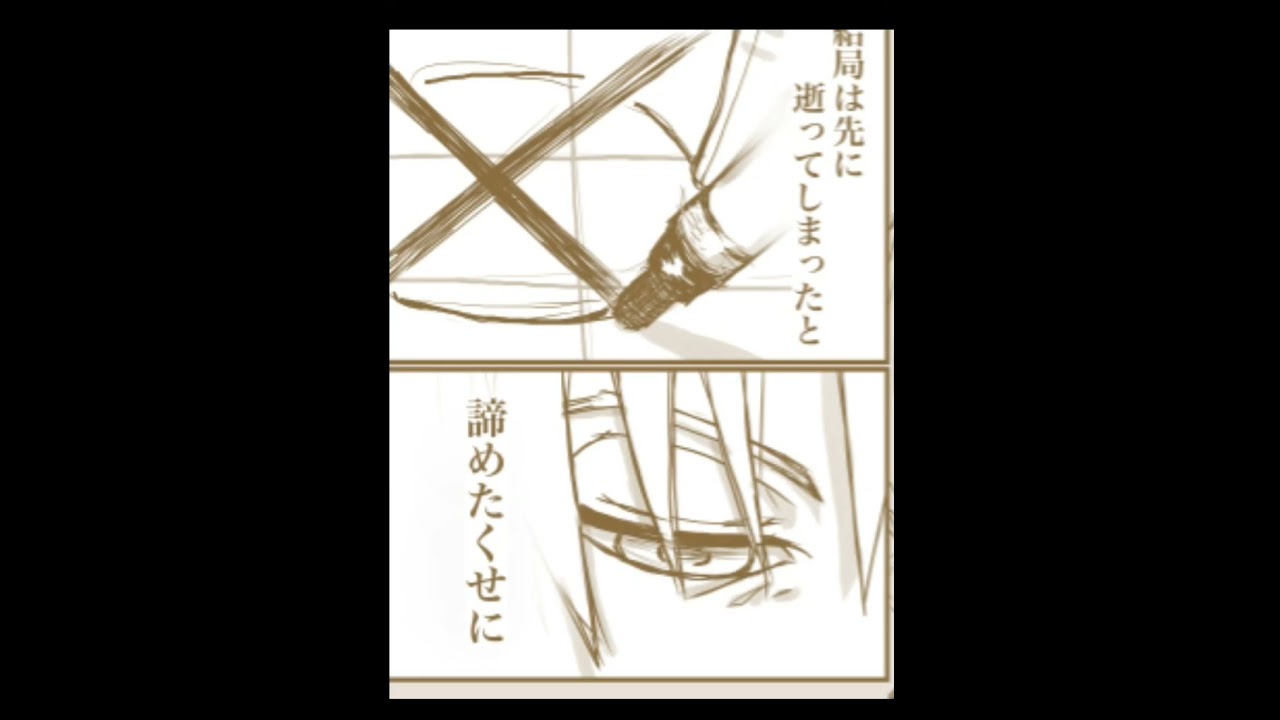 Shin x Lena - Comic Dub Doujinshi Love💙