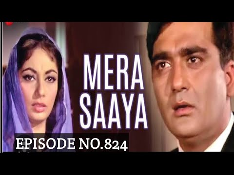 FILM..MERA SAAYA (1966) # NAINO MEIN BADRA CHAAYE #EPISIDE NO.824