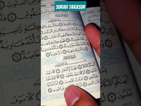 surah takasur beautiful tilawat | beautiful recitation of sura takasur | #quran #tilawat #recitation