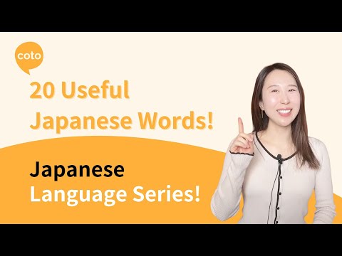20 Daily Japanese Words That Are Definitely Useful! #japaneselanguage