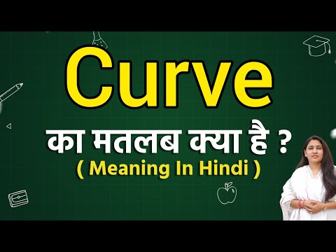 Curve meaning in hindi | Curve ka matlab kya hota hai | Word meaning