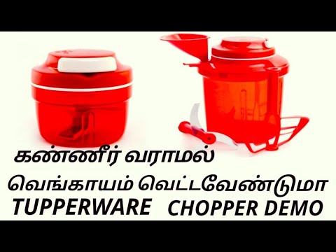TUPPERWARE CHOPPER DEMO . TUPPERWARE CHOPPER FEATURES AND BENEFITS IN TUPPERWARE EAZY COOKING
