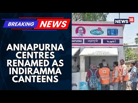 Hyderabad News: Annapurna Rs 5 Per Meal Centres Renamed As Indiramma Canteens | News18