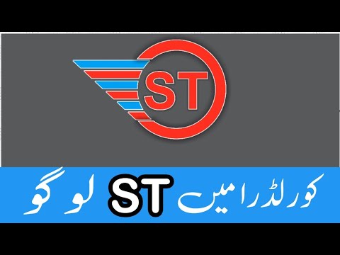 Letter ST Logo Design in Coreldraw | Logo Tutorial Coreldraw - @SabirTaimoor